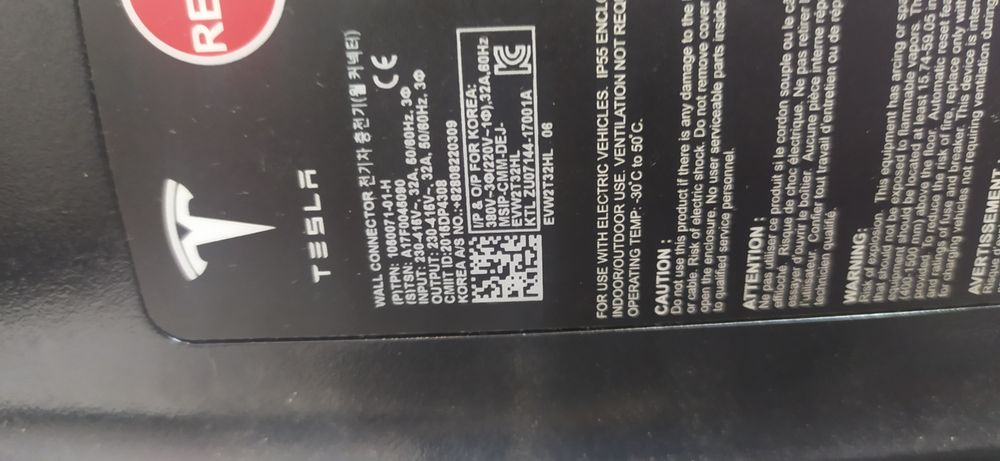 Tesla wall connector 32A станция гр. Костенец • OLX.bg