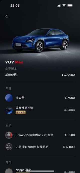 Xiaomi YU7 MAX Электромобиль новинка от Xiaomi: 55 000 у.е. - Другие ...