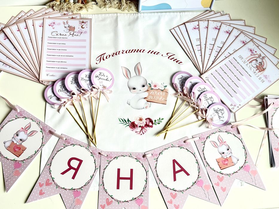 Погача Карти за наричане гр Сливен Сини камъни • Olx Bg