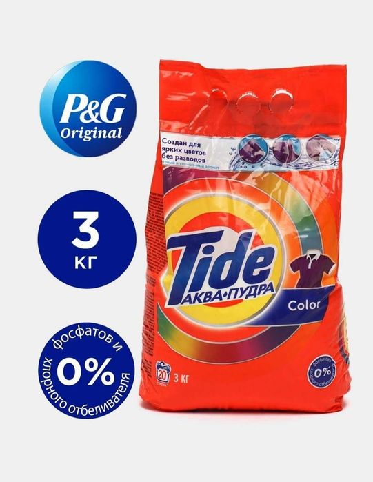 СУПЕР СКИДКА Стиральный порошок Tide Ariel: 90 000 сум - Хозяйственный ...