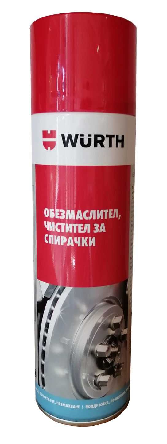 Обезмаслител/чистител за спирачки WURTH, 500мл. гр. Тервел • OLX.bg