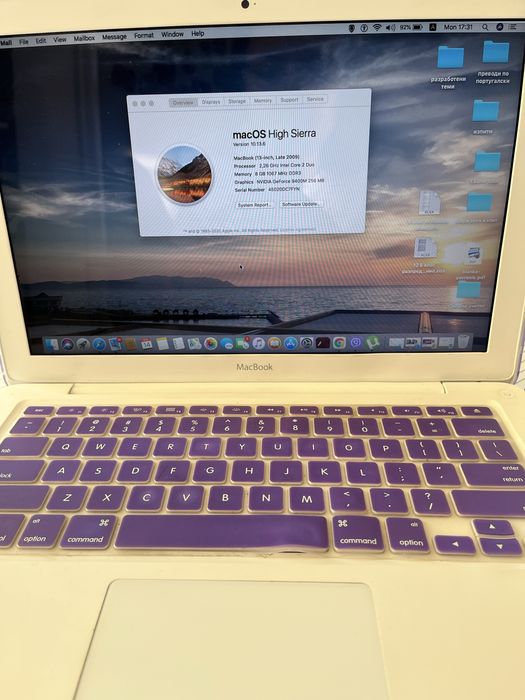 MacBook late 2009 гр. Ямбол Изток • OLX.bg