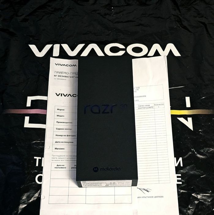 КАТО НОВ 256GB Motorola RAZR 50 Гаранция Vivacom 2026г. Beach Sand гр. София Младост 1 • OLX.bg