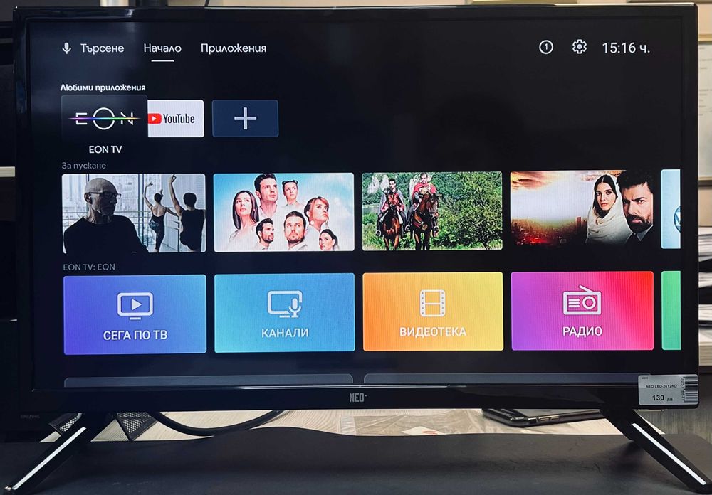 Led TV Neo Led-24T2HD гр. Варна Център • OLX.bg