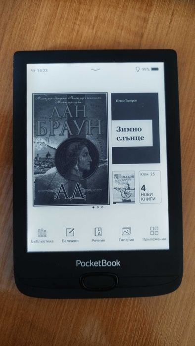 Електронна книга POCKETBOOK Basic Lux 3 гр. София Надежда 2 • OLX.bg