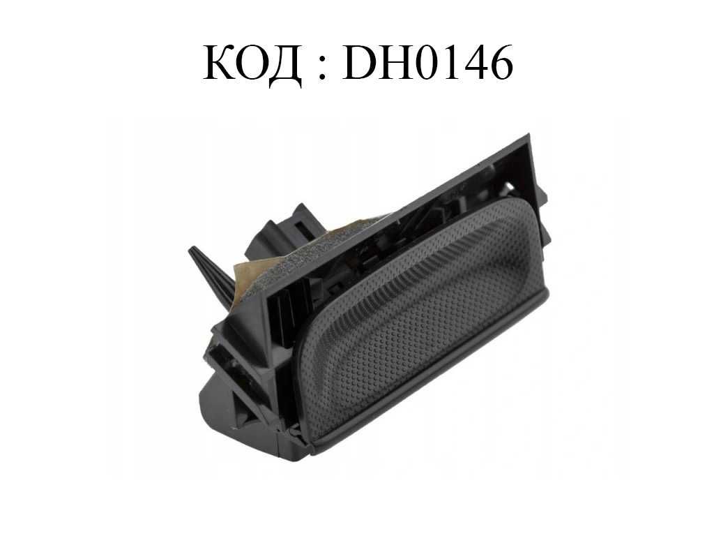 Дръжка за багажник Citroen C4 Grand Picasso,Citroen C4 Picasso гр ...