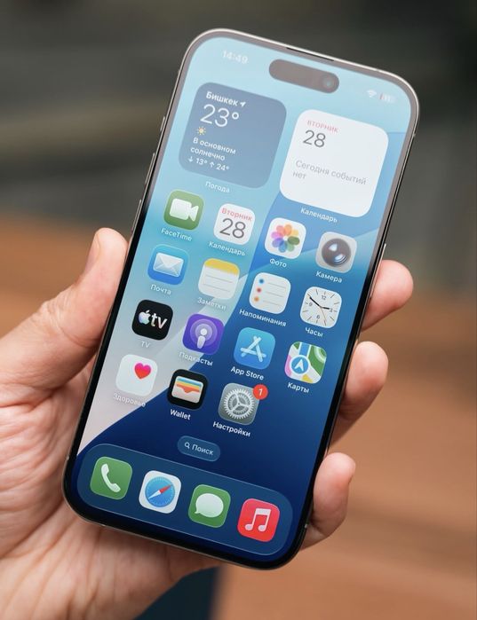 IPhone 15 Pro 256Gb Natural Titan Akk: 95% Radnoy: 629 у.е. - Мобильные ...