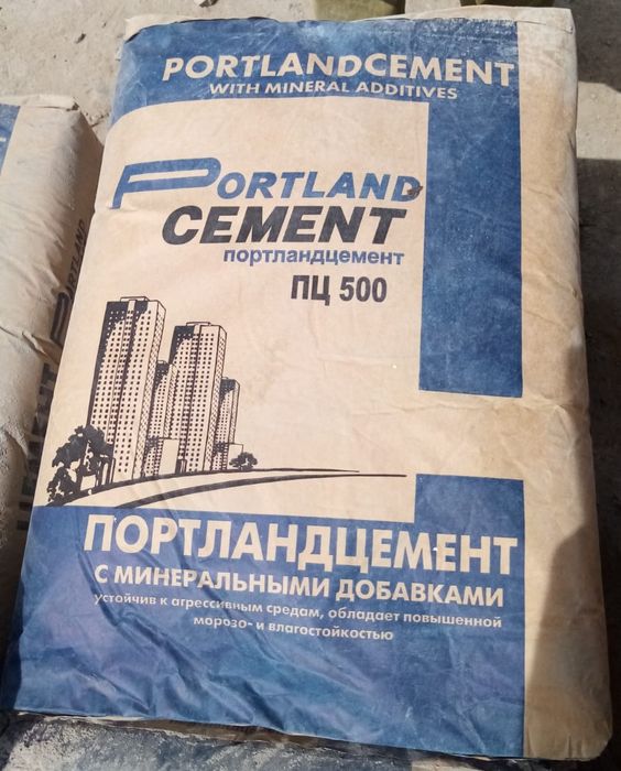 цемент 500 - OLX.kz