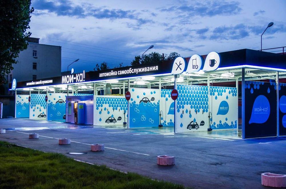 Moy Sam biznesini noldan qurib berish xizmati: 6 999 у.е. - Продажа ...