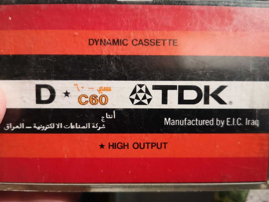 Аудио касети,аудиокасети маркови - TDK, BASF, FUJI,AGFAи др. гр. Хасково Център • OLX.bg