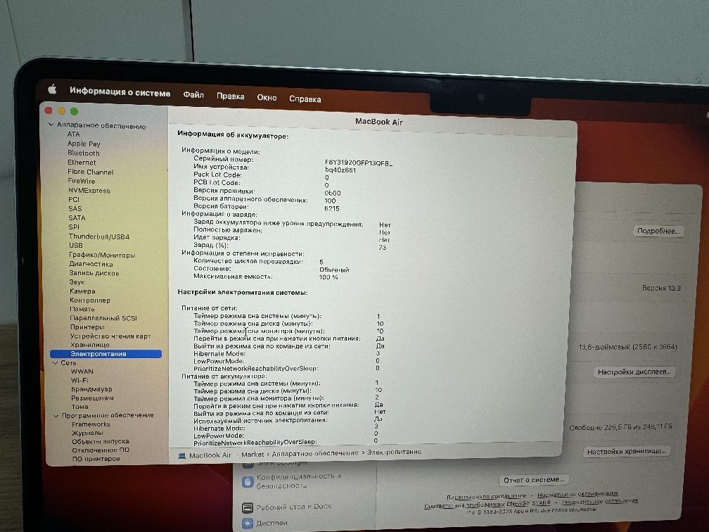 MacBook air 13 m2 (макбук аэр 13 м2): 440 000 тг. - Ноутбуки Астана на Olx