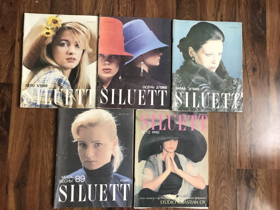 Стари списания Журнал мод, Лада, Siluett гр. Вълчи дол • OLX.bg