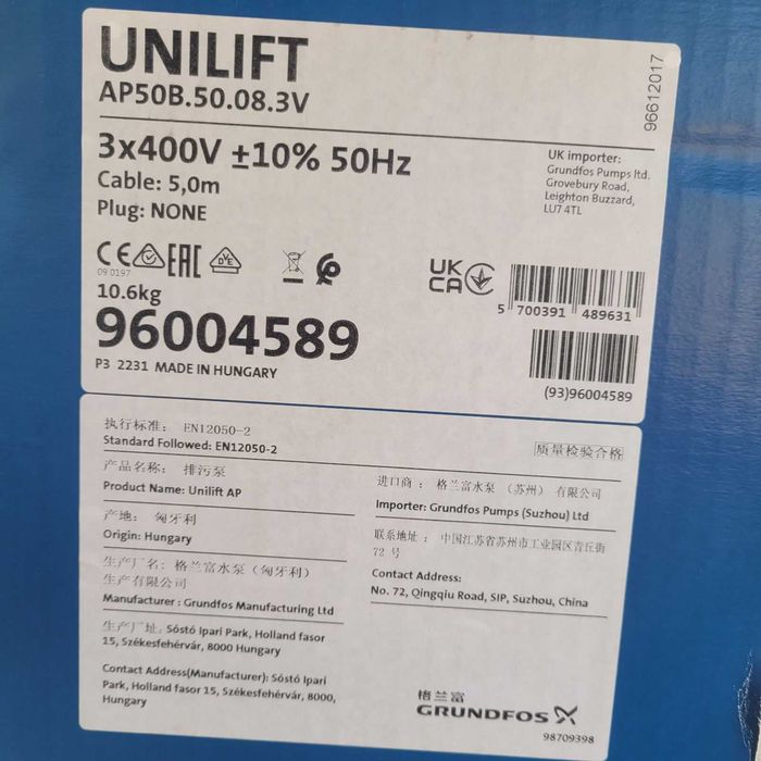 Продавам потопяема дренажна помпа Grundfos Unilift Ap50b 50 08 3v гр