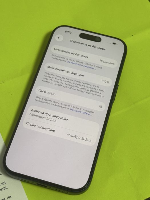 КАТО НОВ 256GB iPhone 17 Pro Yettel Гаранция 2028 Deep Blue гр. София Младост 1 • OLX.bg