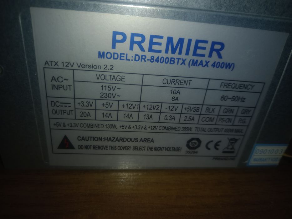 Захранване за компютри 400W гр. Разград Васил Левски • OLX.bg