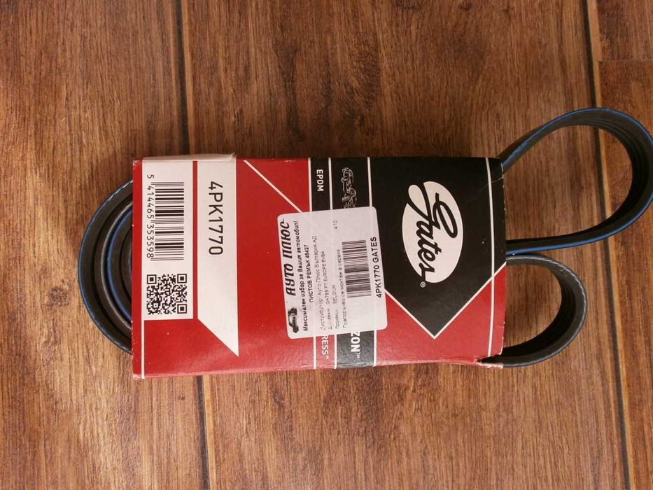 За Toyota Yaris 1999-2005 Горивна Помпа, Ремък гр. София Хиподрума • OLX.bg