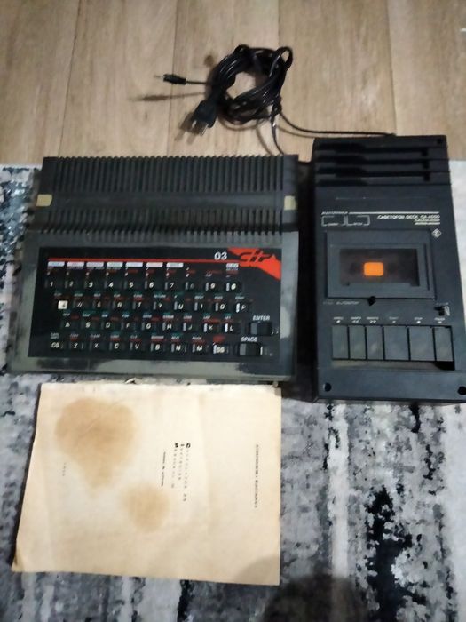 Calculator Vintage CIP 03 Bucuresti Sectorul 2 • OLX.ro