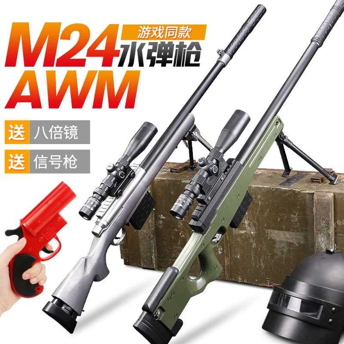 Pusca IEFTINA DE 4.4 JOULI!!Airsoft Aer Comprimat 210m/s pistol cu arc ...