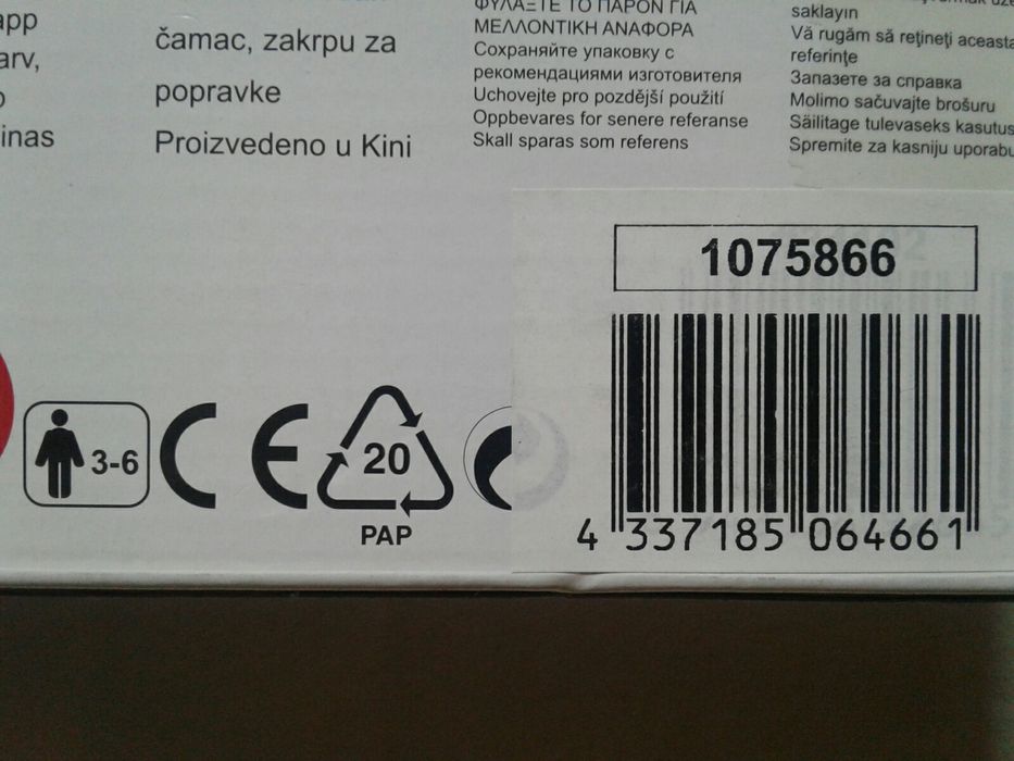 Barcuta gonflabila melcul turbo,copii de 3-6ani,Bestway, nou,nefolosit ...