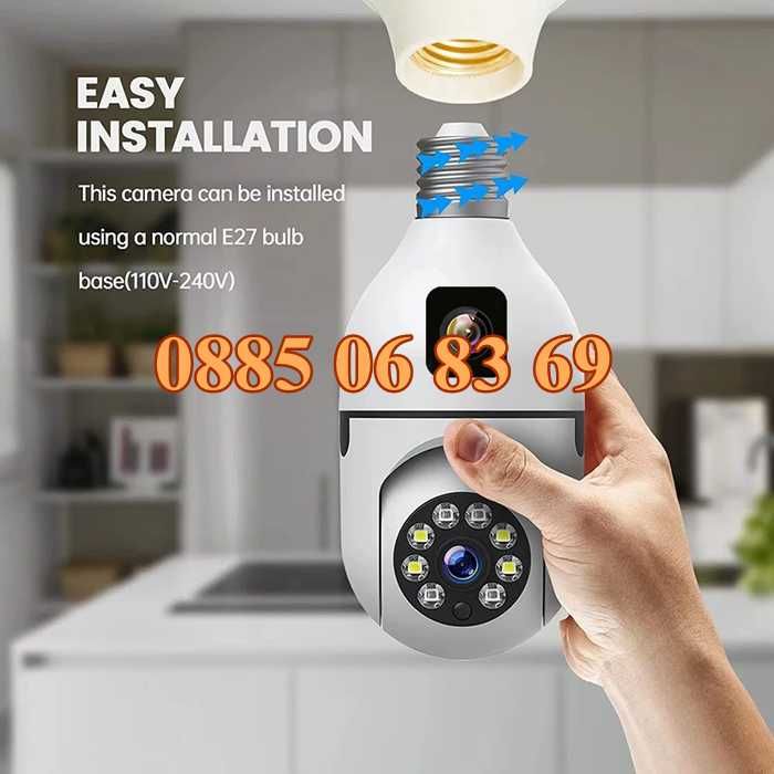 Куполна камера тип крушка Full Hd 360° с две камери гр Варна Център • Olx Bg