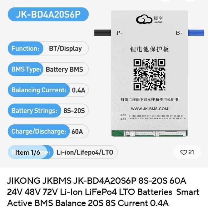 BMS JBD, bleutooth 50A continuu, la fel ca bms JK Bucuresti Sectorul 6 ...