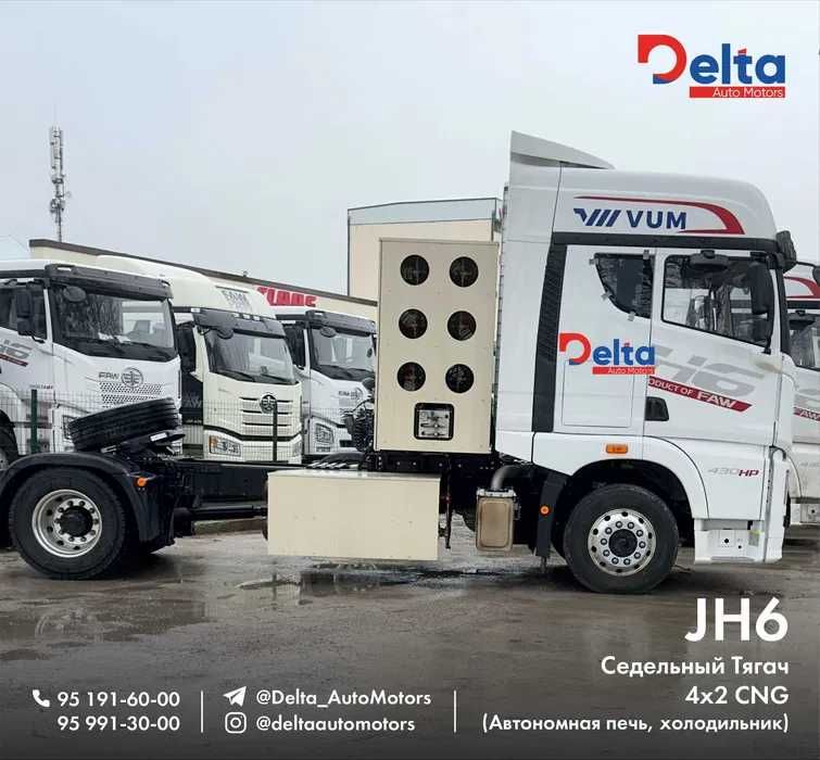 ТЯГАЧ FAW JH6 4x2 CNG новый модель: 795 200 000 сум - Грузовые автомобили Ташкент на Olx