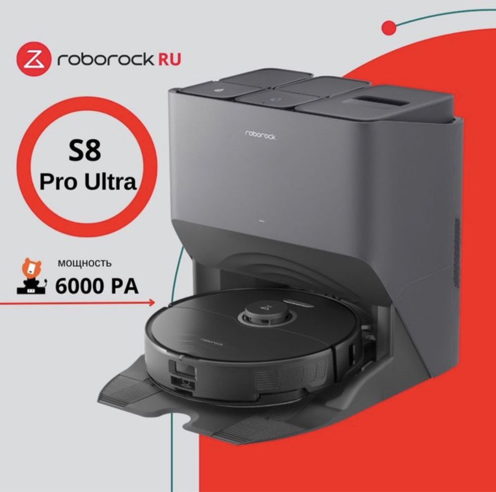 Roborock robot pilesos Робот пылесос роборок: 690 у.е. - Пылесосы ...