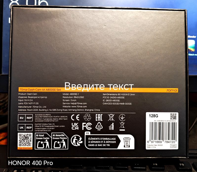 Продаю видеорегистратор 70mai dash cam a800se: 1 500 000 сум - GPS ...