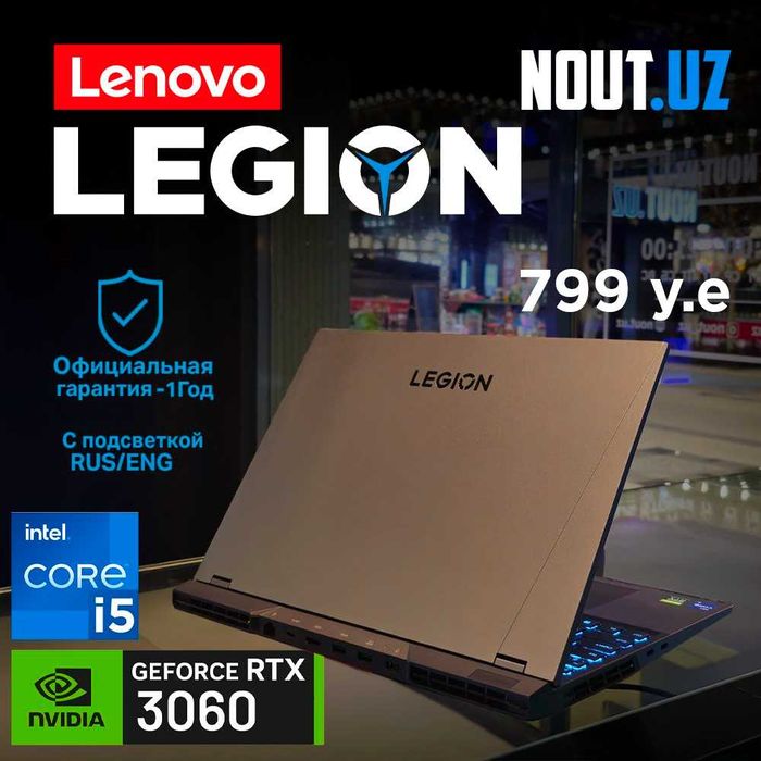 Lenovo Legion 5 Pro (Core™ i5-12500H) Магазин Nout.uz ( цена 799 ): 799 ...