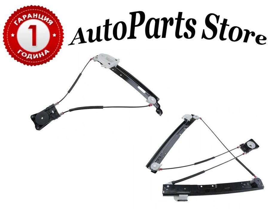 Стъклоподемник Стъклоповдигач за Ford Mondeo MK4 гр. Хасково Промишлена ...