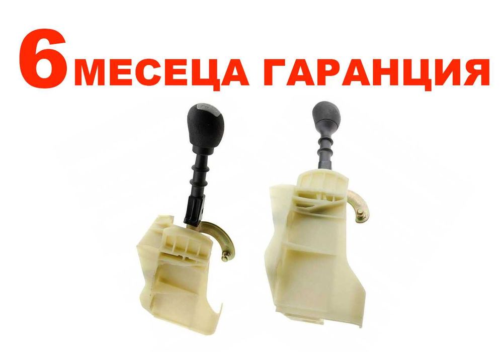 Скоростен лост с топка за Iveco Daily MK4 (2006-2012) гр. Хасково ...