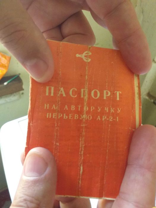 Золотоя колецкия СССР Авторучка: 1 000 000 сум - Коллекционирование ...