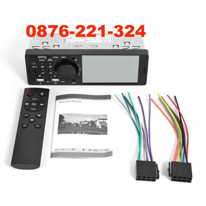 2022 Мултимедия за Кола 1DIN авто радио bluetooth мп3 dvd cd sony usb гр. Пловдив Сточна гара ...