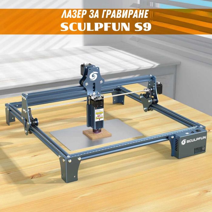 Cnc Лазер за гравиране и рязане гр Пазарджик Идеален център • Olx Bg