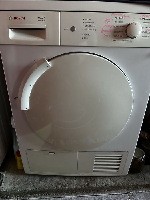 Сушилня bosch гр. Лом • OLX.bg