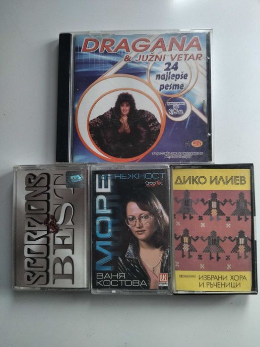 Оригинални сръбски касети на Лепа Брена Роси Кирилова Миле Китич гр Нови Искър • Olx Bg