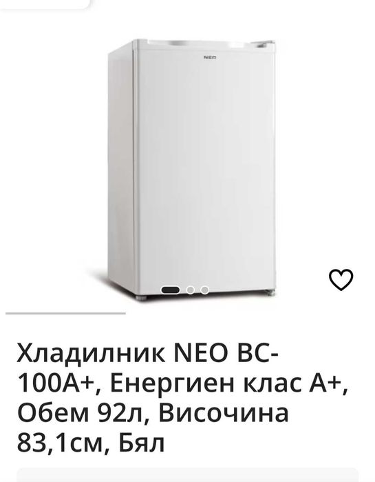 Малък хладилник Neo гр. Пловдив Гагарин • OLX.bg