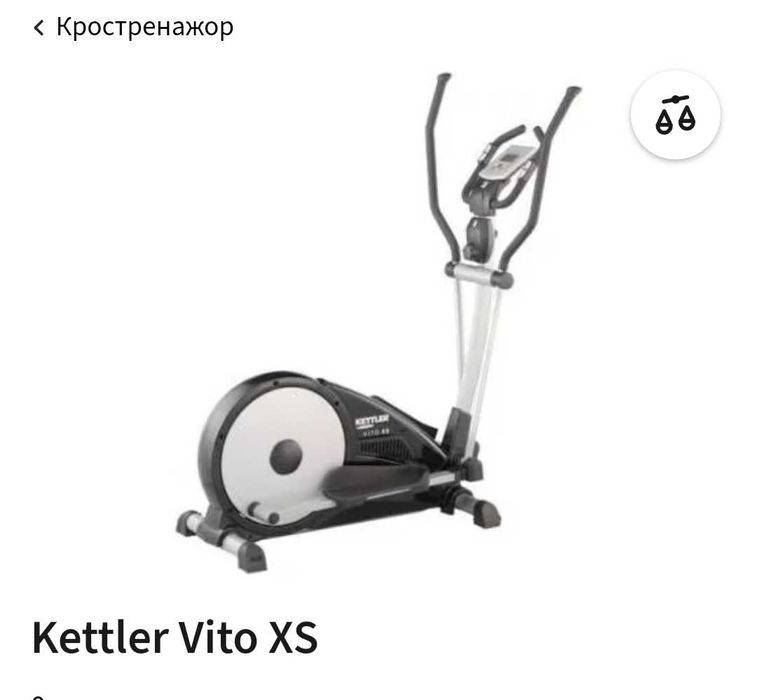 Кростренажор KETTLER гр. Варна Бизнес парк Варна • OLX.bg