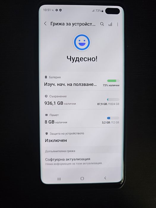 Samsung Galaxy S10+ / 1TB / Ceramic Black гр. София Градина • OLX.bg