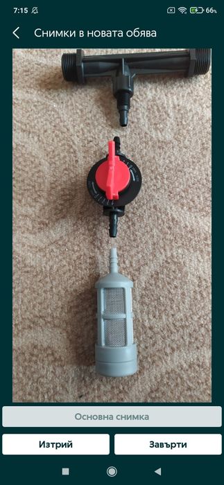 Торов инжектор за торовнасяне гр. Варна Възраждане 2 • OLX.bg