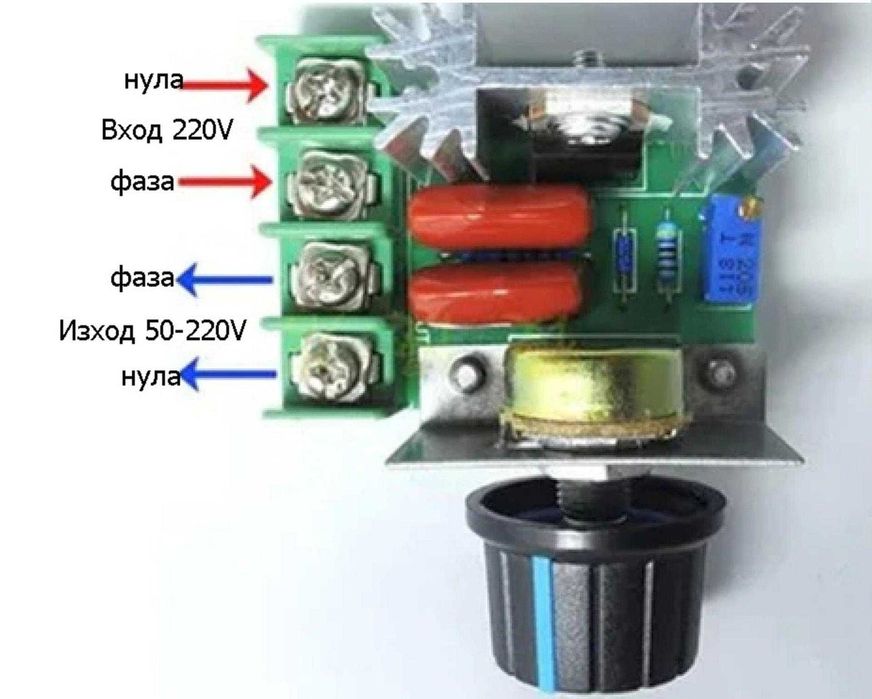 Регулатори на обороти за ел. двигатели до 3kW / 220V - 3 модела. Димер ...
