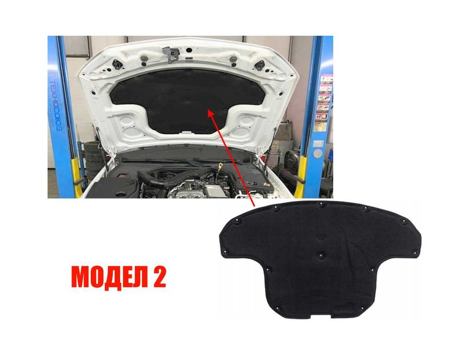 Изолация за преден капак на Mercedes W212,W218,W257,W220/Мерцедес гр ...