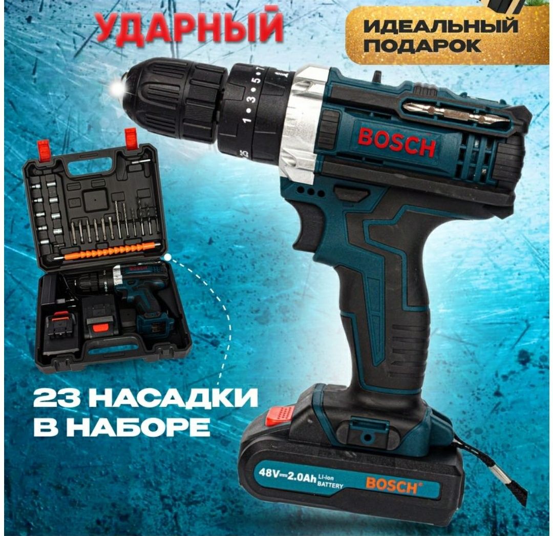 Шуруповерт Bosch + комплект 23 насадок - Шуруповерты Караганда на Olx