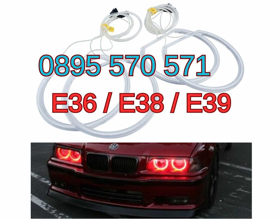 Angel eyes Ангелски очи за za BMW БМВ E36 E38 E39 ЧЕРВЕН ЦВЯТ гр. София Младост 1 • OLX.bg