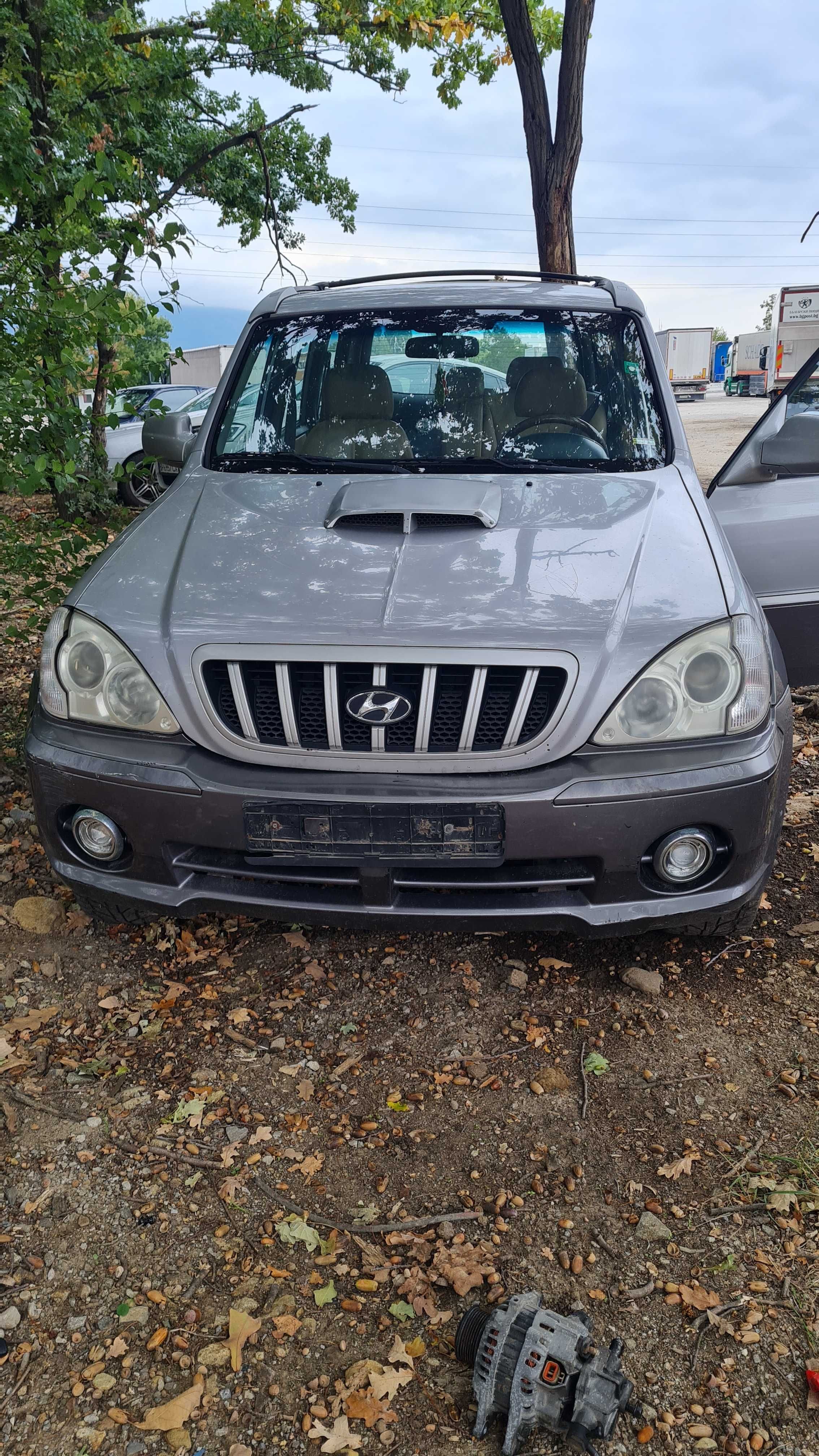 Хюндай Теракан 2 9 ЦРДИ Hyundai Terracan 2 9 Crdi На Части гр