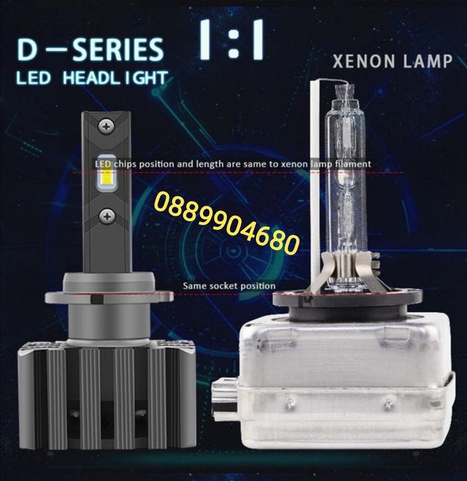 Лед Крушки D1 D2 D3 D4 LED D1S D2S D3S D4S *CANBUS* гр. Горна Оряховица • OLX.bg