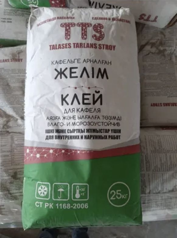 Цемент в мешках 50кг и в тонниках. Уральск. Актау. Каспий. Казахстан ...