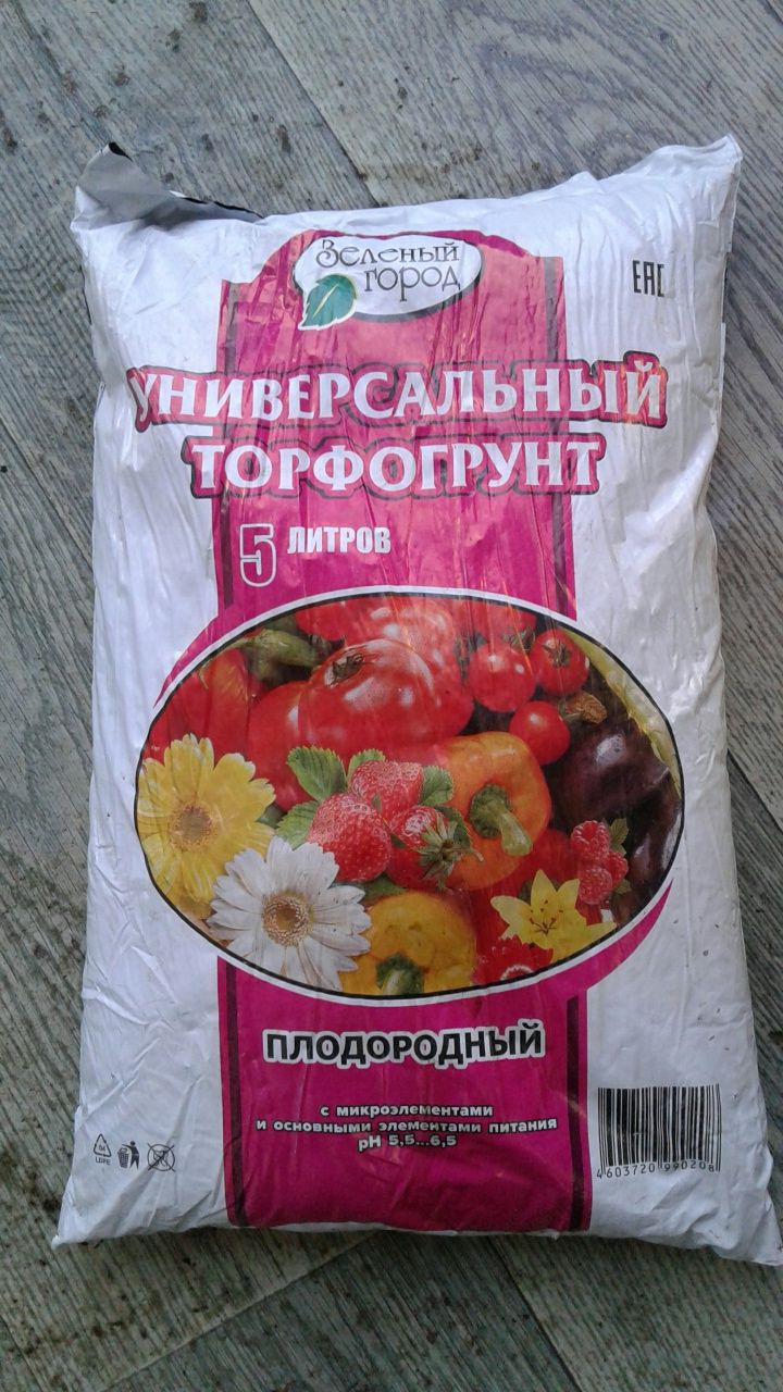 Грунт,удобрения,дренаж для комнатных цветов: 500 тг. - Сад / огород ...