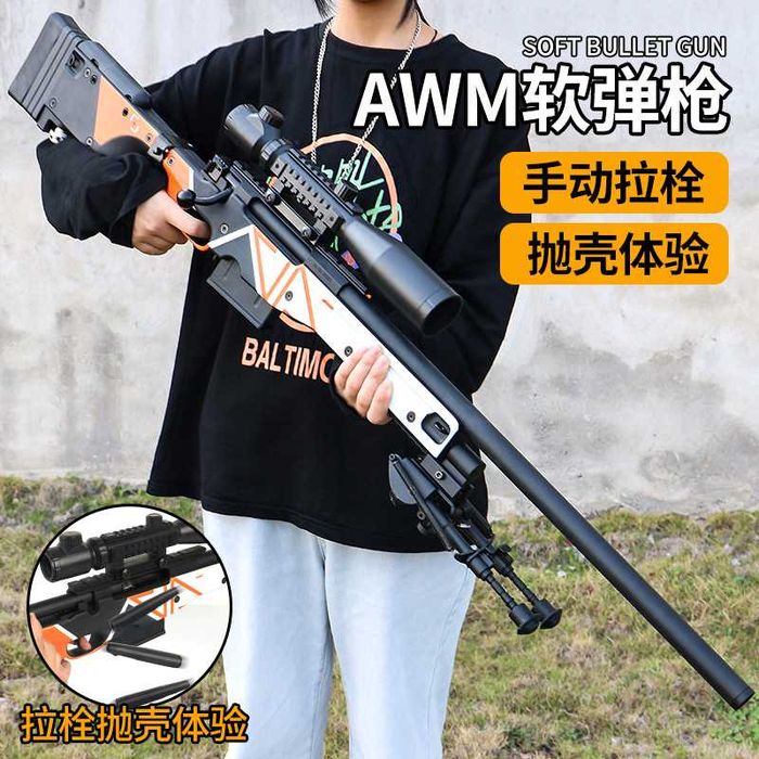 Pusca cu LUNETA AIRSOFT *Metalica* FOARTE PUTERNICA aer comprimatARC ...