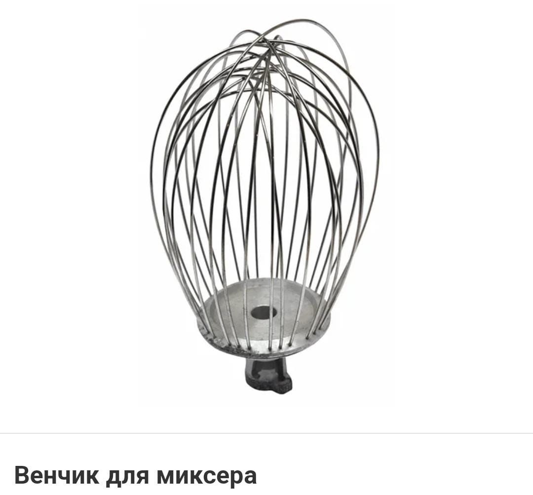 Тестомес Спиральный Купить Недорого Тестомесильная Машина Тестомешалка ...